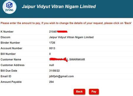 JVVNL Bill Check, Pay & Download Online - जेवीवीएनएल बिल