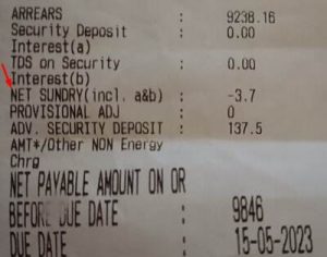 Sundry Charge क्या है? Electricity Bill में Sundry क्या होता है?