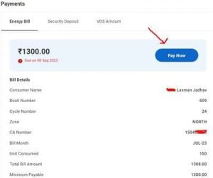 Adani Electricity Bill Payment Online - अडानी बिल डाउनलोड व पेमेंट